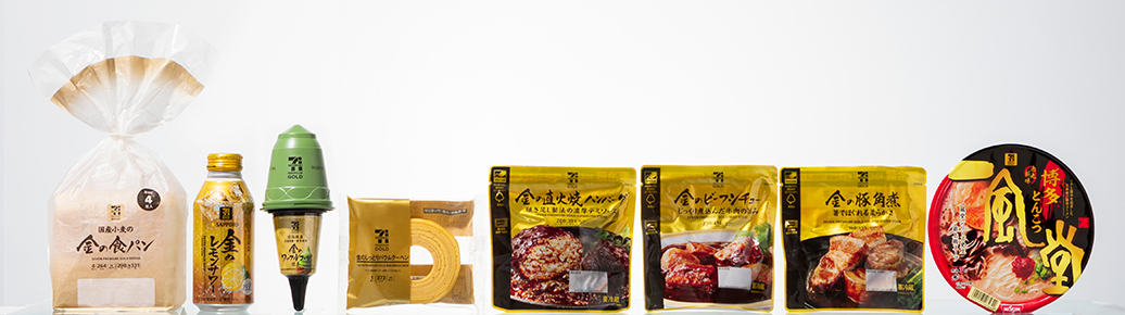 SEVEN PREMIUM | Ito Yokado --- Must-visit shopping mall, hypermarket ...