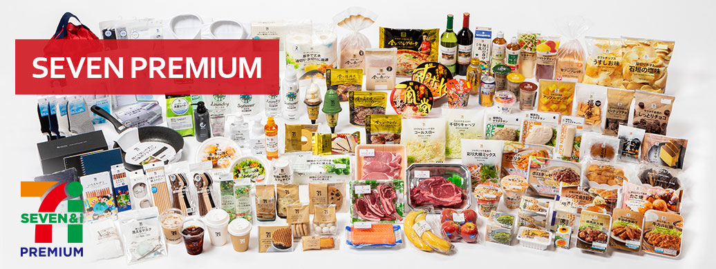 SEVEN PREMIUM | Ito Yokado --- Must-visit shopping mall, hypermarket ...