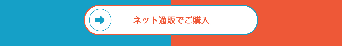 セブンプレミアム×アタック共同開発！Skip Styleシリーズ登場！ | イトーヨーカドー