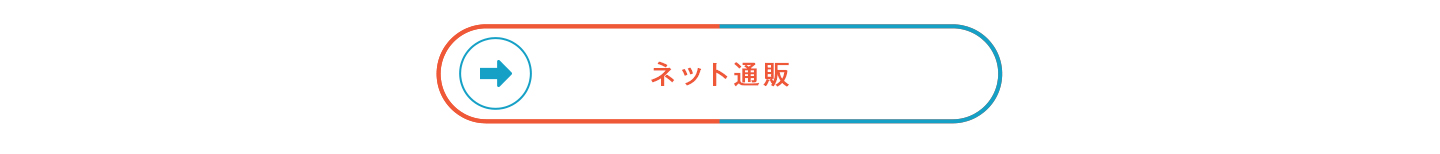 セブンプレミアム×アタック共同開発！Skip Styleシリーズ登場！ | イトーヨーカドー