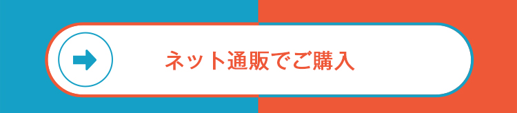 セブンプレミアム×アタック共同開発！Skip Styleシリーズ登場！ | イトーヨーカドー