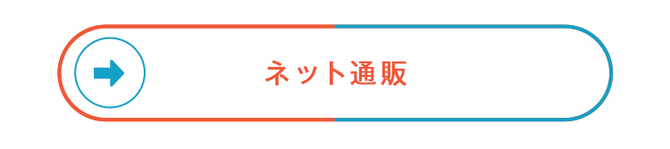 セブンプレミアム×アタック共同開発！Skip Styleシリーズ登場！ | イトーヨーカドー